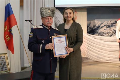 В Якутии наградили казаков участников специальной военной операции