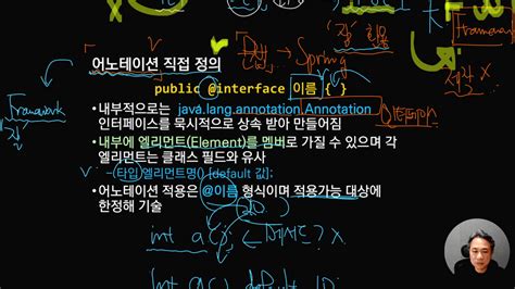 기초 탄탄 독하게 시작하는 Java Part 4 Spring을 향하여 강의 널널한 개발자 인프런