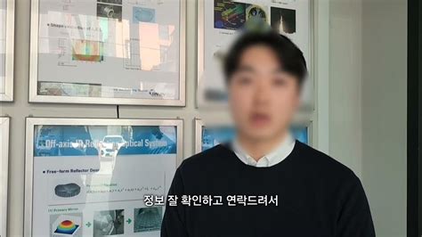 우성테크 인터뷰 산업용기계 전문판매 수입대행 1년무상as 고주파 용접기 유압 프레스 공장 대형 머신 Youtube