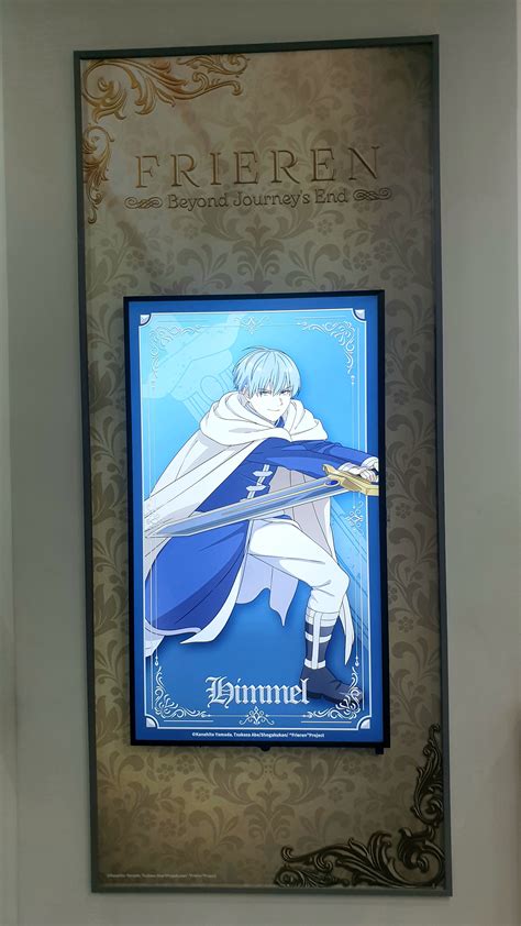 애니플러스 장송의 프리렌 콜라보카페 3~4주차로 다녀왔다~