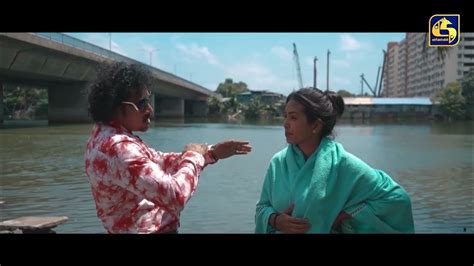 බයිලා ගහන්න එපා නාමල් Youtube