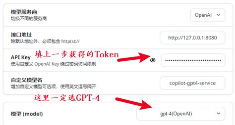 使用github Copilot白嫖gpt 4 技术分享 Discussmaker