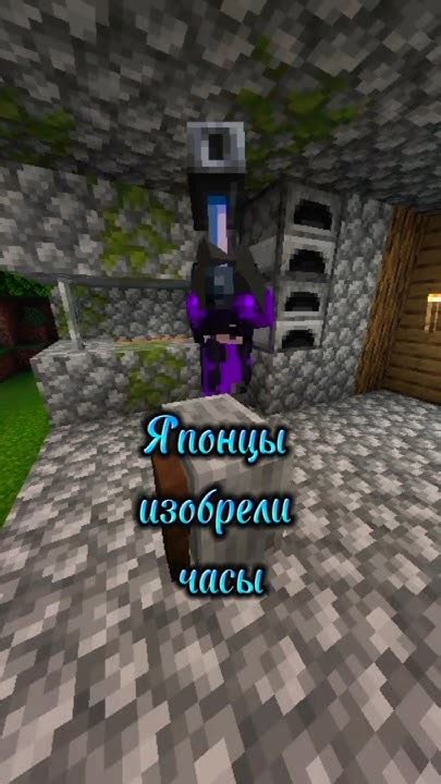 Японцы изобрели часы 🕰️......... #рекомендации #майнкрафт #minecraft # ...
