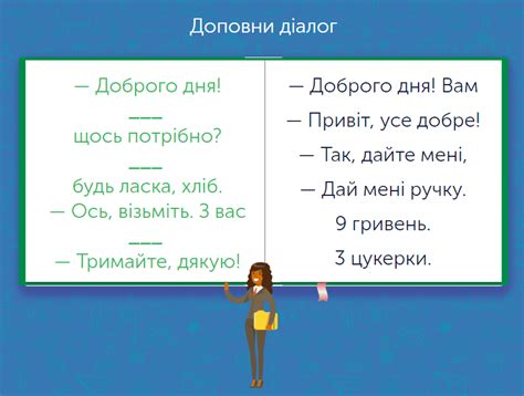 Українська мова для 5 класу завдання та тести онлайн Learning Ua