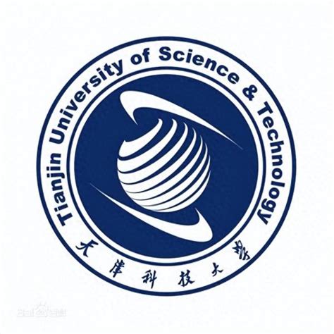 天津科技大学简介 下午有课