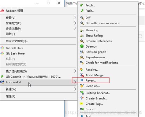 tortoisegit右键菜单中不显示pull选项 tortoisegit没有pull选项 csdn博客