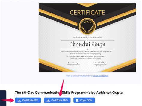 how to download the certificate abhishek gupta