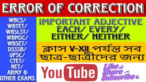 Mastering Important Adjectives।।avoiding Common Errors With Each Every Either And Neither