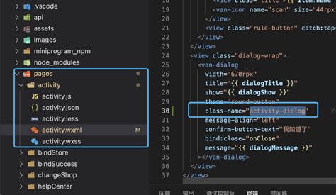 Dialog 弹出框classname无效 · Issue 5091 · Youzanvant Weapp · Github