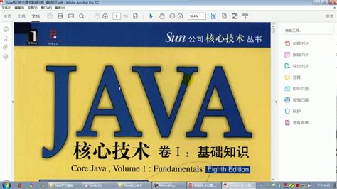 【day00】02 尚硅谷 Java语言基础 资料文件结构2 Youtube