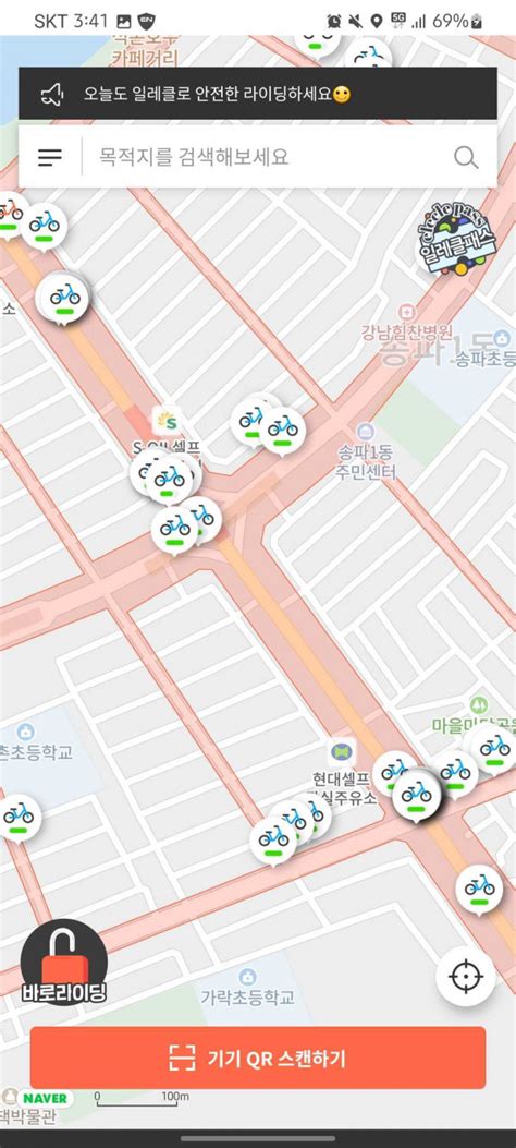 안드로이드 네이버맵 api 사용시 함축된 마커 표시 안드로이드 qanda