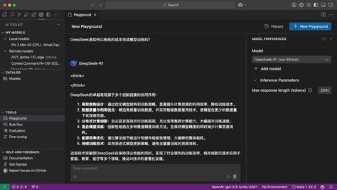 真香在 VS Code 中免费使用 DeepSeek R 知乎 真香在 VS Code 中免费使用 DeepSeek R 知乎