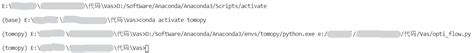 Vscode随笔 Vscode中anaconda虚拟环境切换的问题（pythonjupyter）vscode 如何切换多个conda