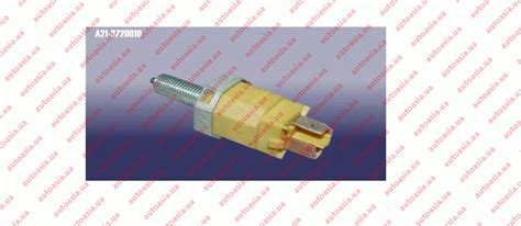Датчик стоп-сигнала для Chery Kimo (S12) - Чери Кимо - A21-3720010 ...