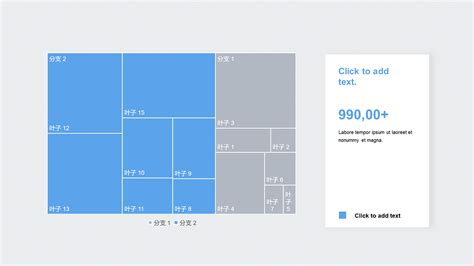 扁平ppt树状图 Islide
