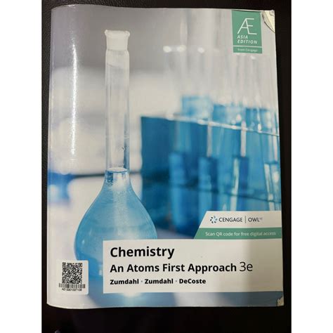 普化課本 二手原文書 Chemistry An Atoms First Approach 3 E 蝦皮購物