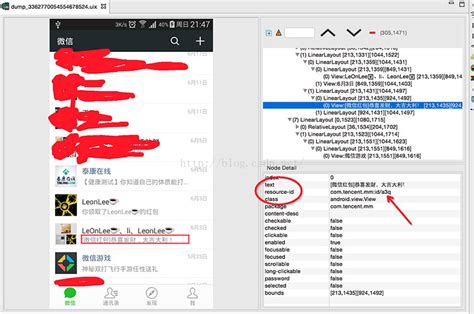 【android】解析accessibilityservice（辅助服务）的使用 Hdwk 博客园