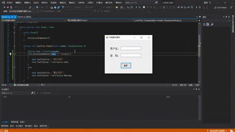 c 使用tooltip控件实现气泡消息提示 c 提示 csdn博客