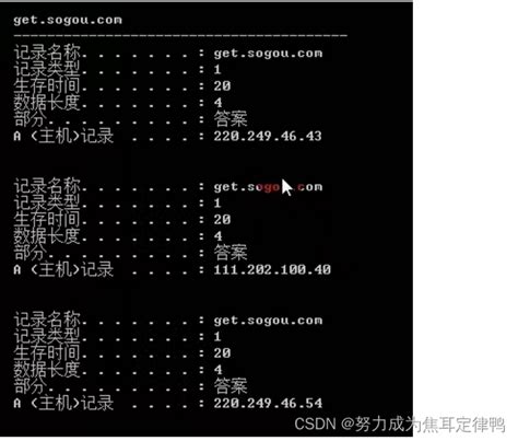 linux 设置 修改linux主机名 hosts映射 主机名解析机制分析 dns域名劫持 linux配置host csdn博客