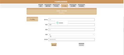 Springboot毕设项目汽车美容店管理系统q5x50javavuemybatismavenmysqlsprnig） Csdn博客