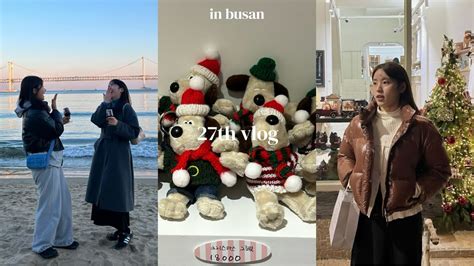 Vlog 극p두명의 우당탕탕 부산브이로그🎅🏻 2박3일부산여행 🧤 부산여행추천 부산뚜벅이여행 전포카페거리