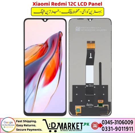 Xiaomi Redmi 12c Lcd Panel Unit Combo 2025 Exclusive