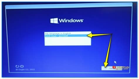 Как установить Ubuntu рядом с Windows 11