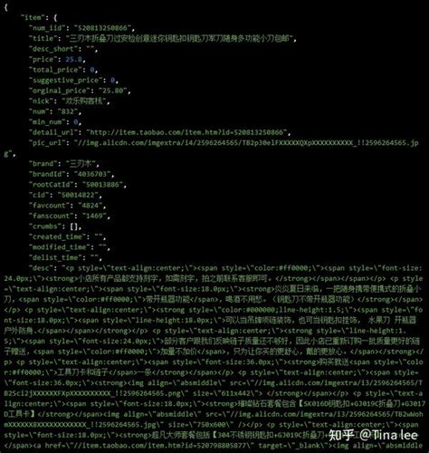 超全API接口知识小结 知乎