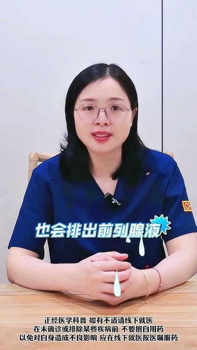 医学科普 硬核健康科普行动 科普一下 关注我每天坚持分享知识 Youtube