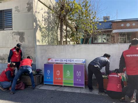 진주 상봉동 주민자치위 재활용 분리수거대 설치