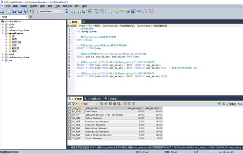 Mysql基础命令汇总mysqladmin Drop Databasename Csdn博客
