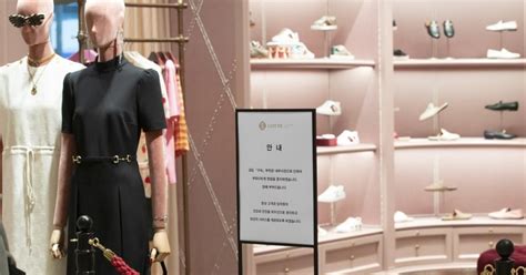 롯데百 본점 명품매장 직원 코로나19 확진에 영업 조기 종료