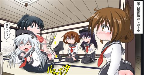 お尻ペンペン 第六駆逐隊おしおき中 Kmのイラスト Pixiv