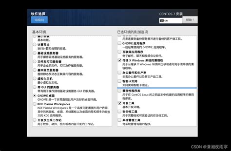 在Vmware Workstation中创建Linux的虚拟机 vmare workstation 官网 CSDN博客