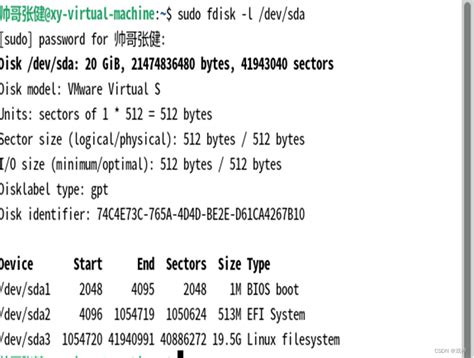 Linux服务器配置与管理（第二次实验）linux服务器配置与管理实验指导书 Csdn博客