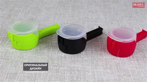 Bradex Зажим для пакетов с круглой крышкой, набор 3 шт., зеленый ...