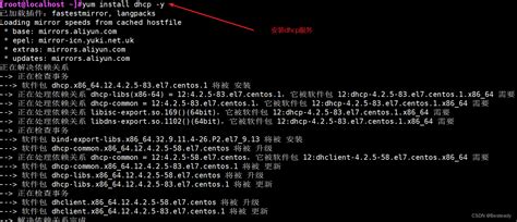 Linux网络基本配置linux常用的网络配置文件有哪些 Csdn博客