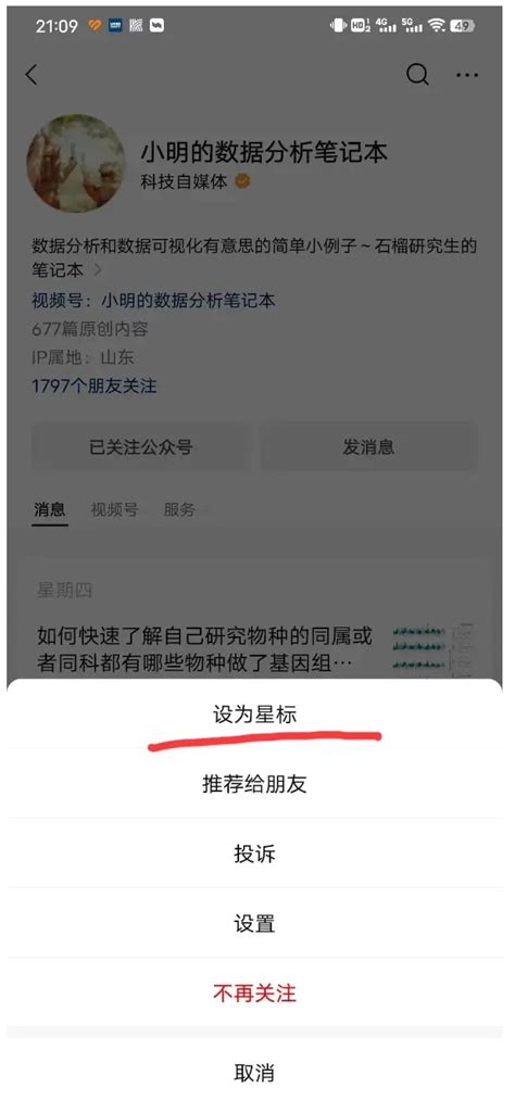 跟着nature Communications学数据分析：基因组水平的比对鉴定结构变异 阿里云开发者社区