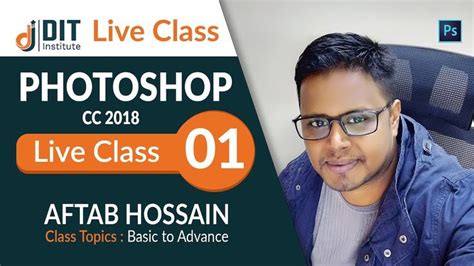 photoshop live class 01 photoshop bangla tutorial 2018 dit institute