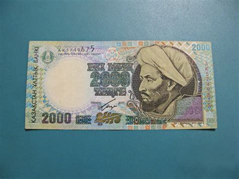 Казахстан. 2000 тенге 2000 (2001) г. АК 5749675 — покупайте на Agora.Kz ...