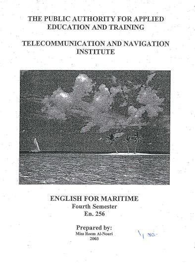 English 256 شركة الناسخ الدولي للطباعة والتصوير