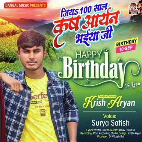 happy birthday krish aryan bhaiya ji songs download free online songs