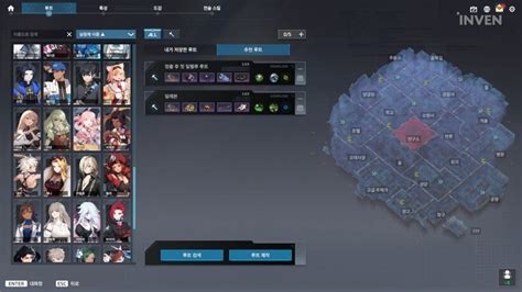 이터널 리턴의 기본 루트 시스템 가이드 이터널 리턴 인벤