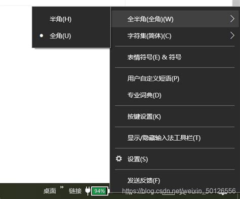 （输入法全半角）解决typora英文字母间距问题 typora的全角和半角输入法的切换 csdn博客