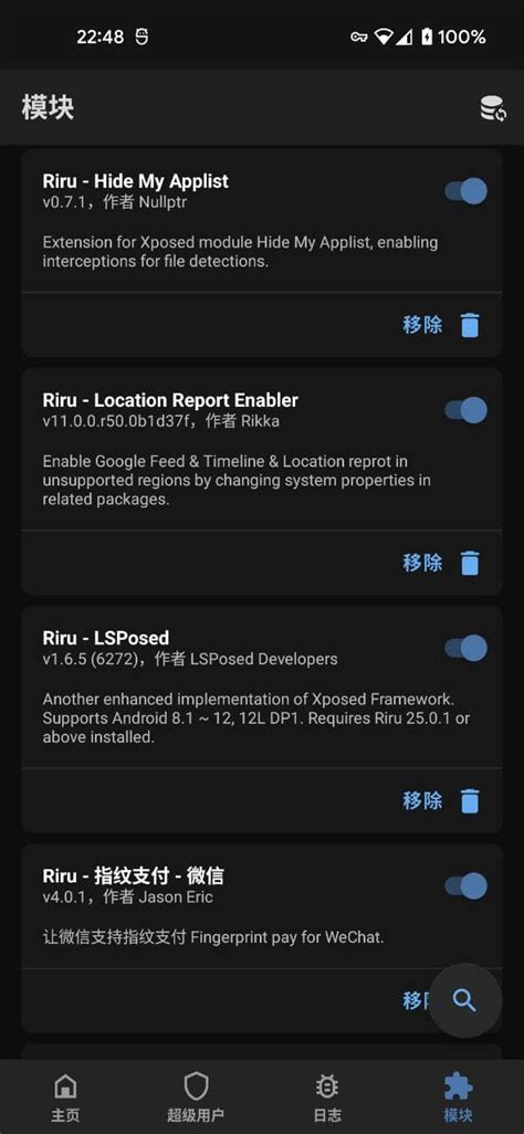 点击 路由 管理路由资源 闪退 · Issue 321 · Sagernetsagernet · Github