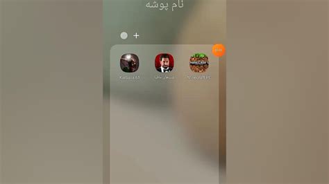 ماین کرافت خفن