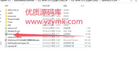 Sql Server 2014 企业版中文64位(数据库2014) 优质源码库 Sql Server 2014 企业版中文64位(数据库2014) 优质源码库