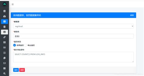 wgcloud——如何统计用户的日活 dau 、月活 mau 数据 如何查询个平台用户月活 csdn博客