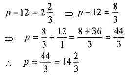Selina Concise Mathematics Class ICSE Solutions Chapter Simple Linear Equations NCERT Books
