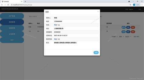 基于javawebjsp的宠物领养信息管理系统javaweb Jsp Mysql Servlet Ssm Springboot Bootstrap Ajaxmyeclipse Jsp